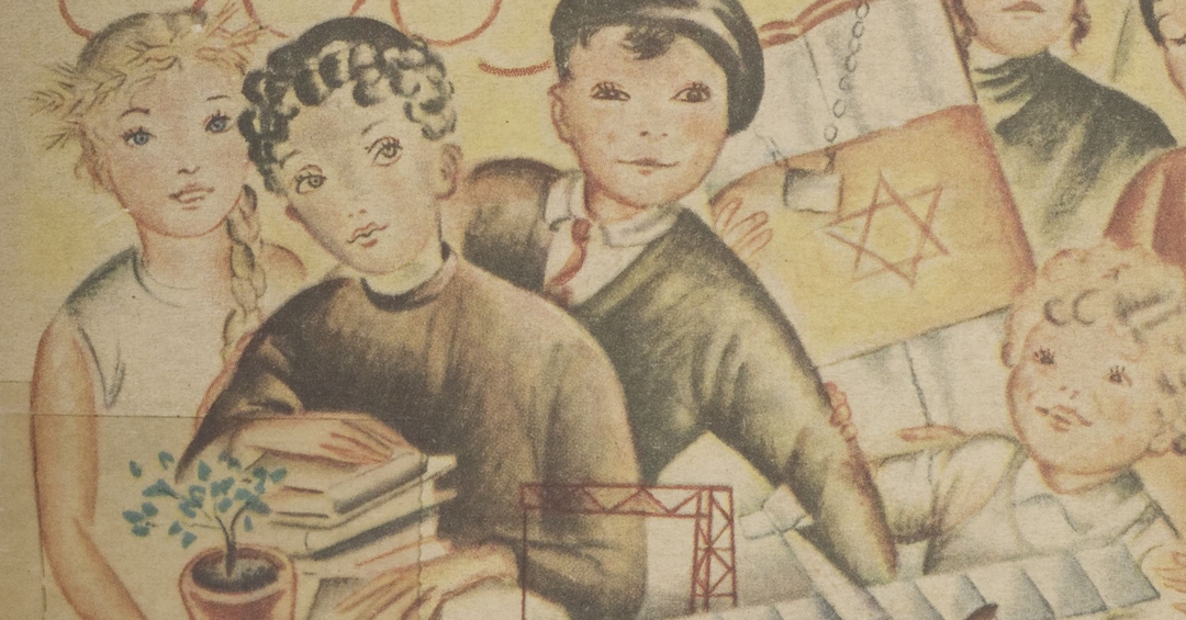 German-Jewish Childhood in the Stacks: Documents of Jewish childhoods ...