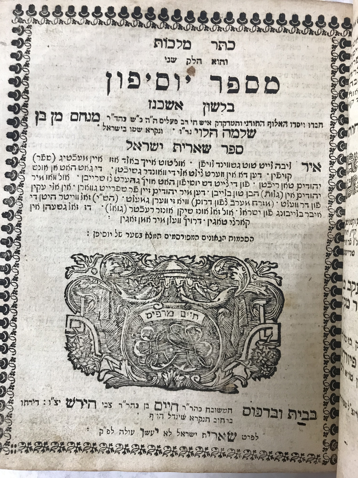 A History in Imprints: German-Jewish Books as Cultural Artifacts - Leo ...
