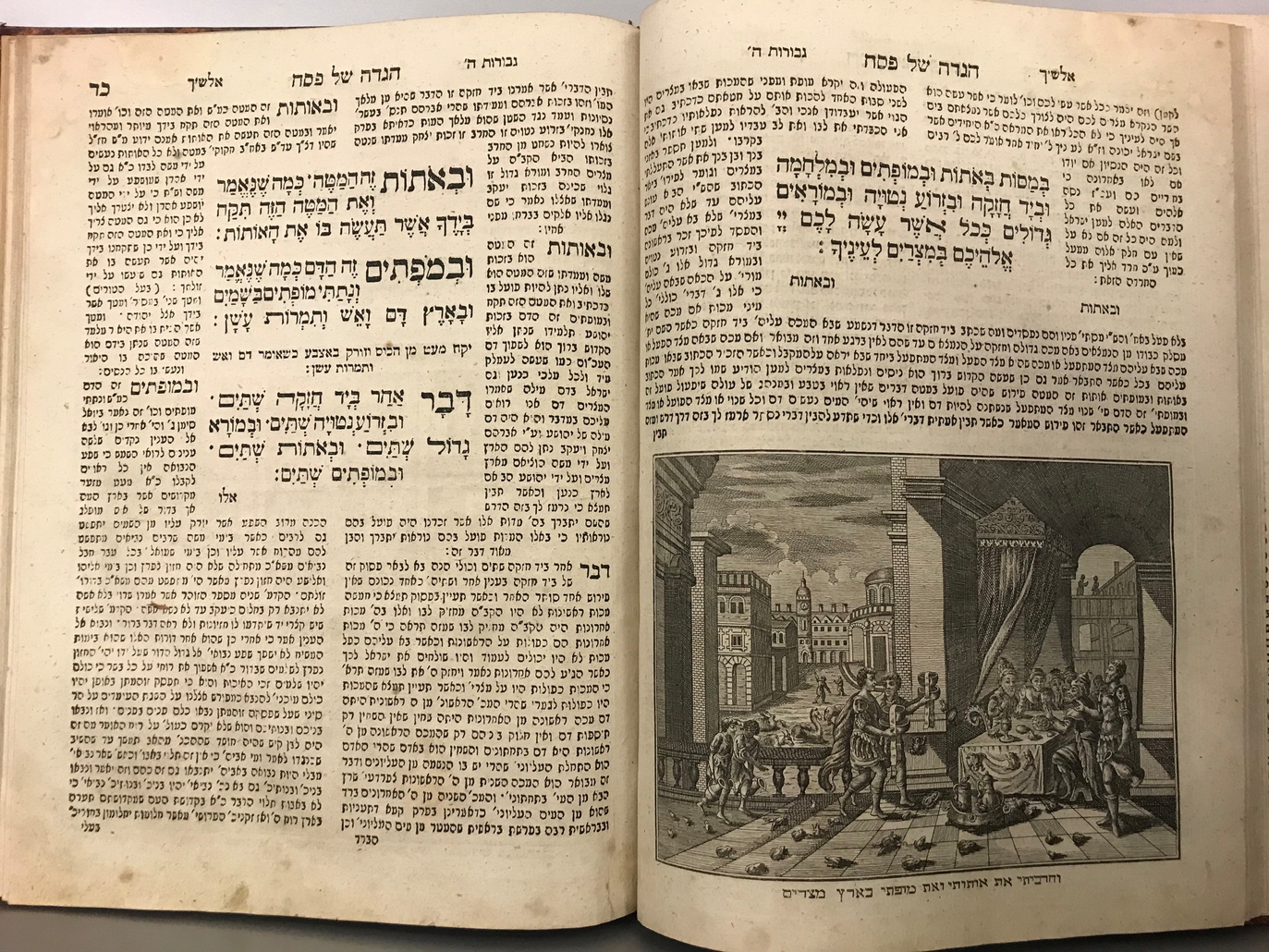 Haggadot at the Leo Baeck Institute: A Chronology of LBI's Haggadot ...