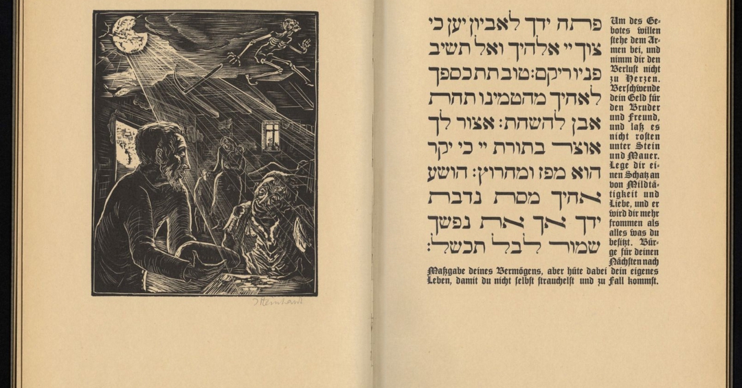 The Jewish Renaissance in Weimar Germany - Leo Baeck Institute