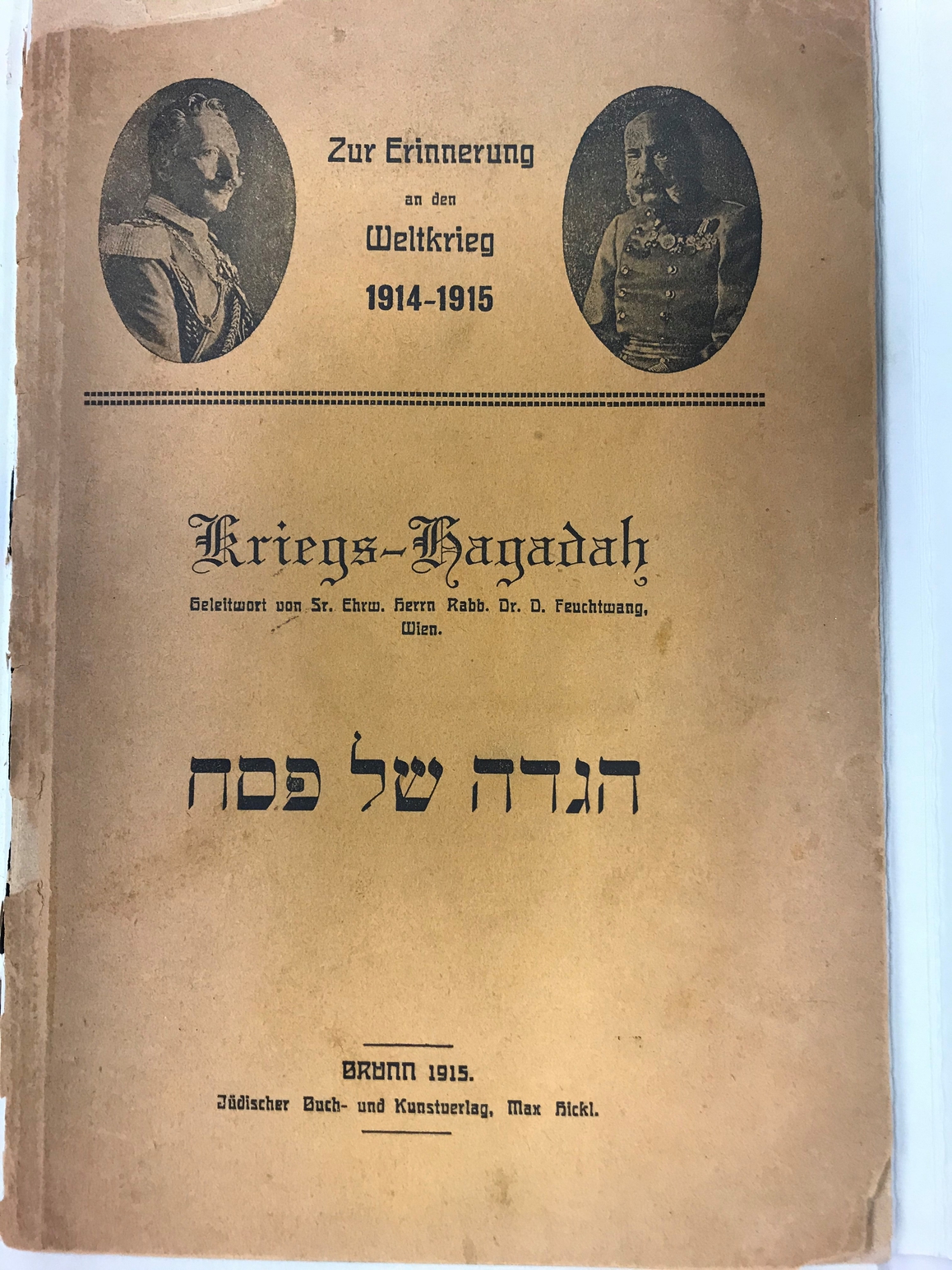 Haggadot at the Leo Baeck Institute: A Chronology of LBI's Haggadot ...