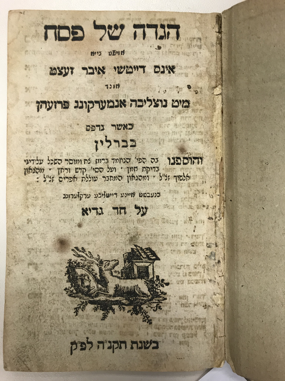 Haggadot at the Leo Baeck Institute: A Chronology of LBI's Haggadot ...