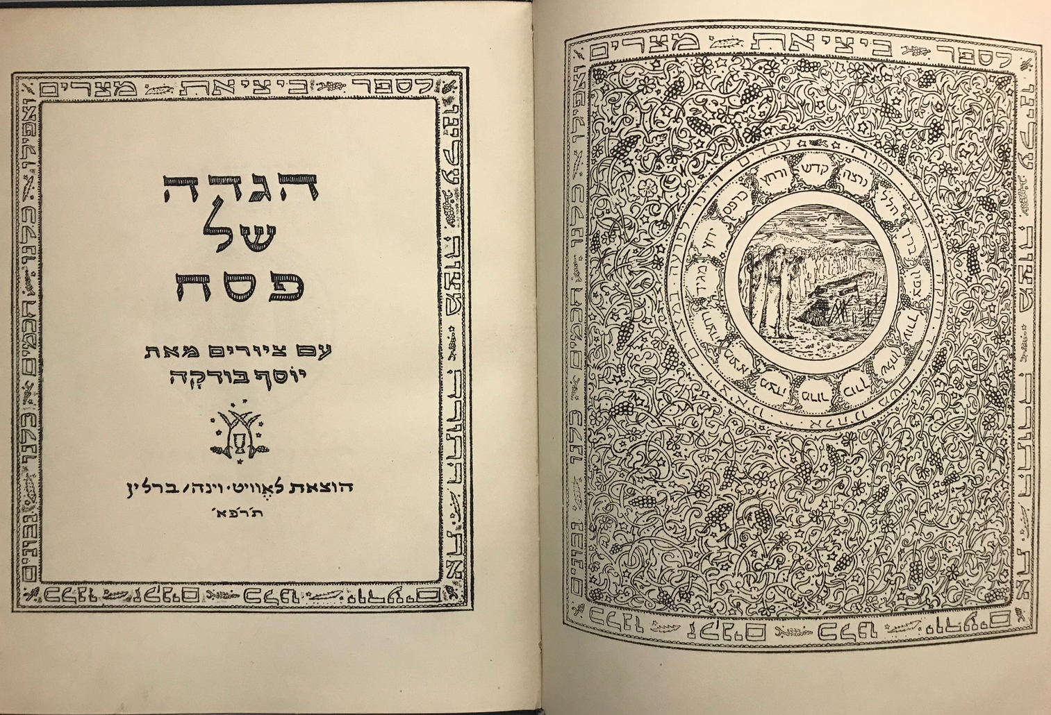 Haggadot at the Leo Baeck Institute: A Chronology of LBI's Haggadot ...
