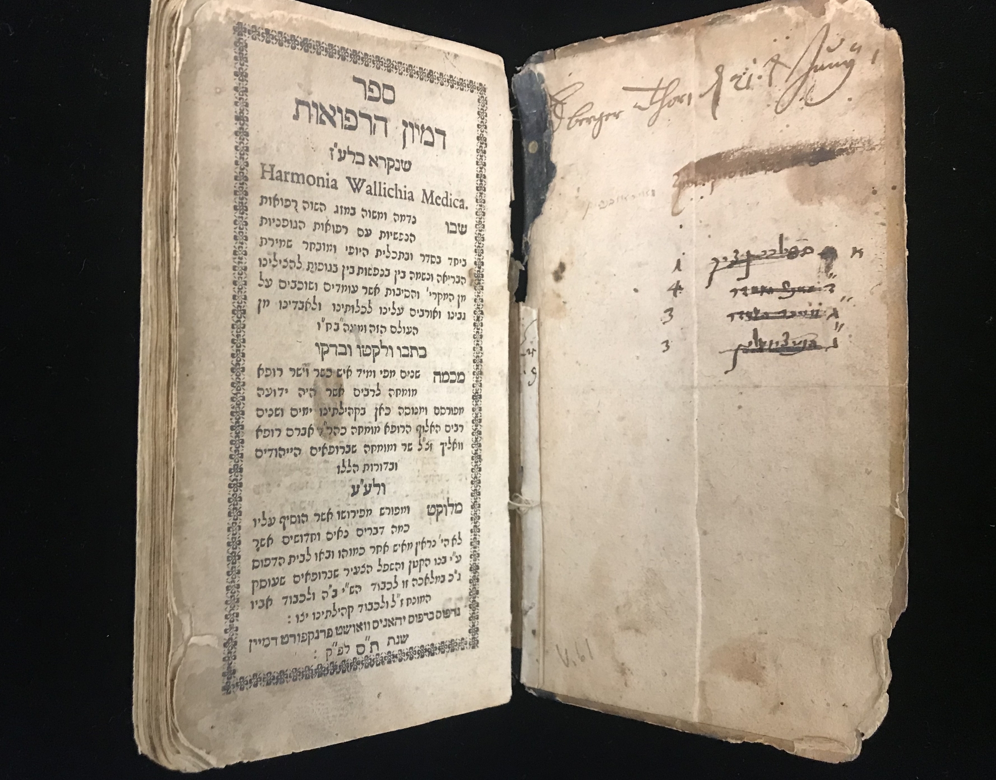 A History in Imprints: German-Jewish Books as Cultural Artifacts - Leo ...