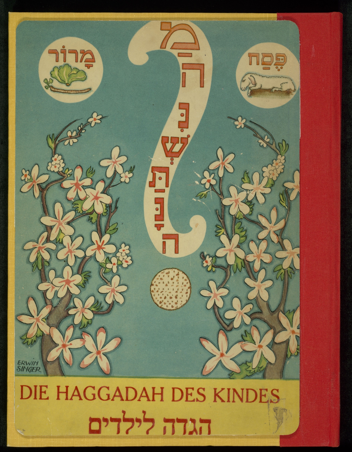 Haggadot at the Leo Baeck Institute: A Chronology of LBI's Haggadot ...